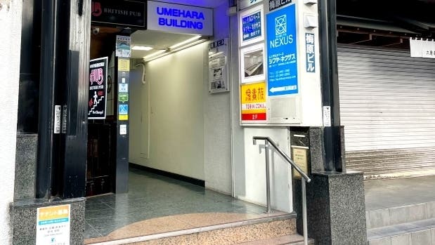 シブヤ・ネクサス D+E-ROOM【渋谷駅徒歩3分!スクール50名・ロの字40名利用可能な会議室】の写真3