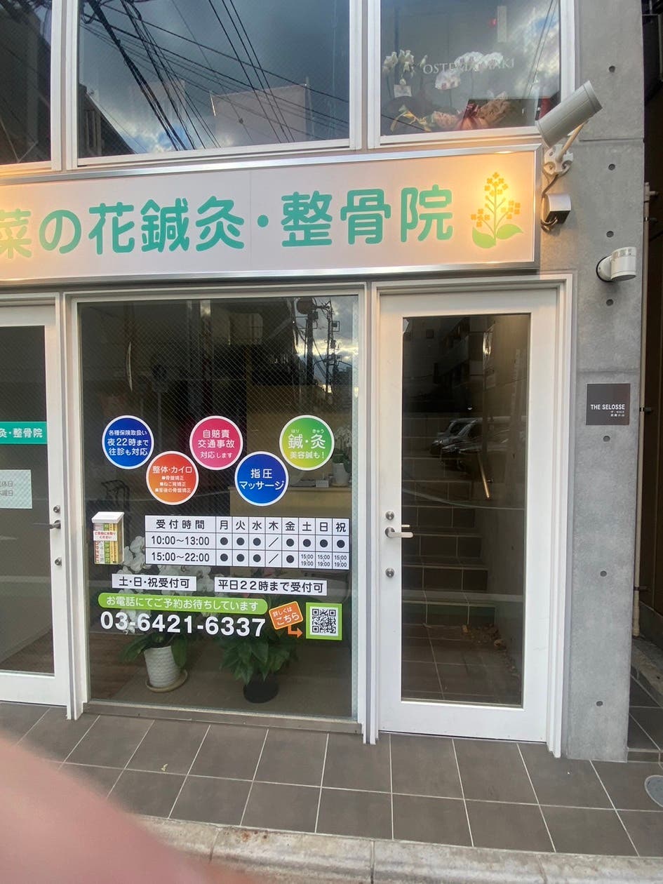 【地域最安値＆超高濃度水素水飲み放題】武蔵小山駅徒歩2分/完全個室レンタルジム/マルチスミスマシン/Wi-fiの写真30