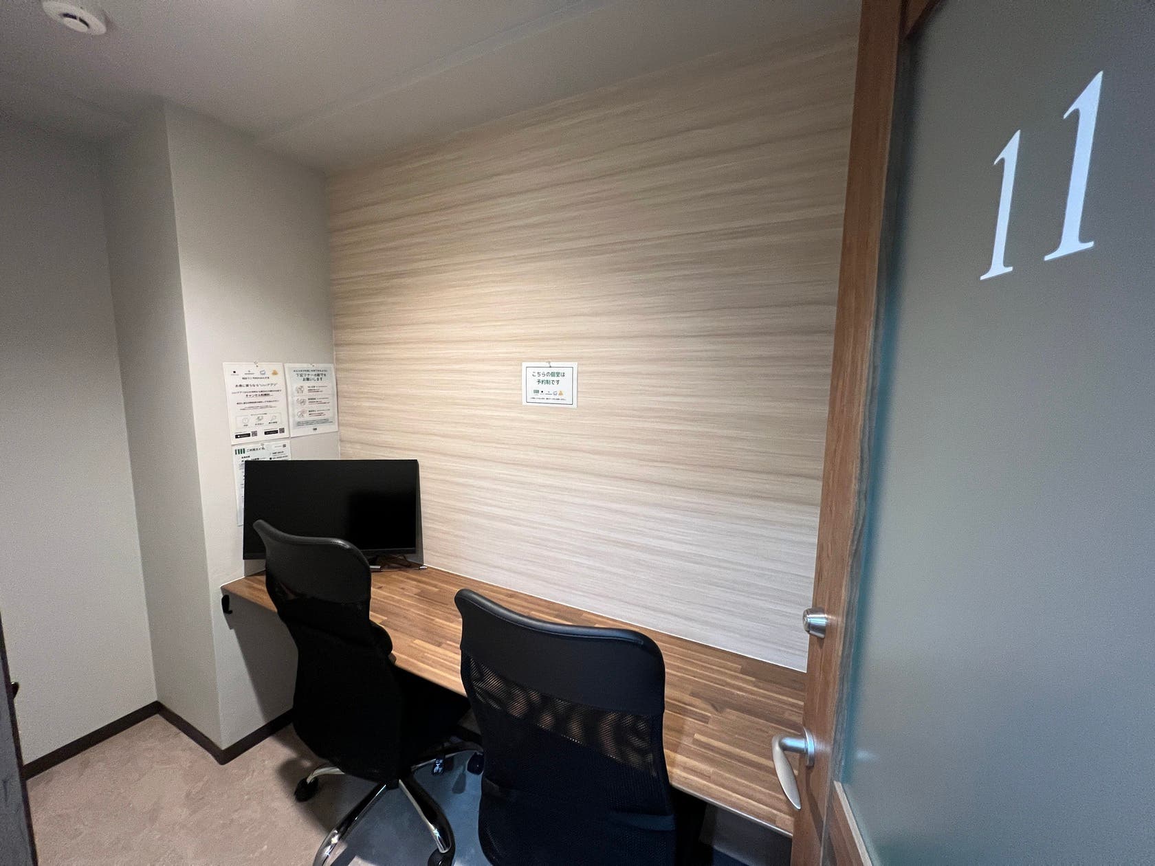 【2名用完全個室／1時間1,320円】赤坂見附駅から徒歩20秒！＜ブース11＞の写真1