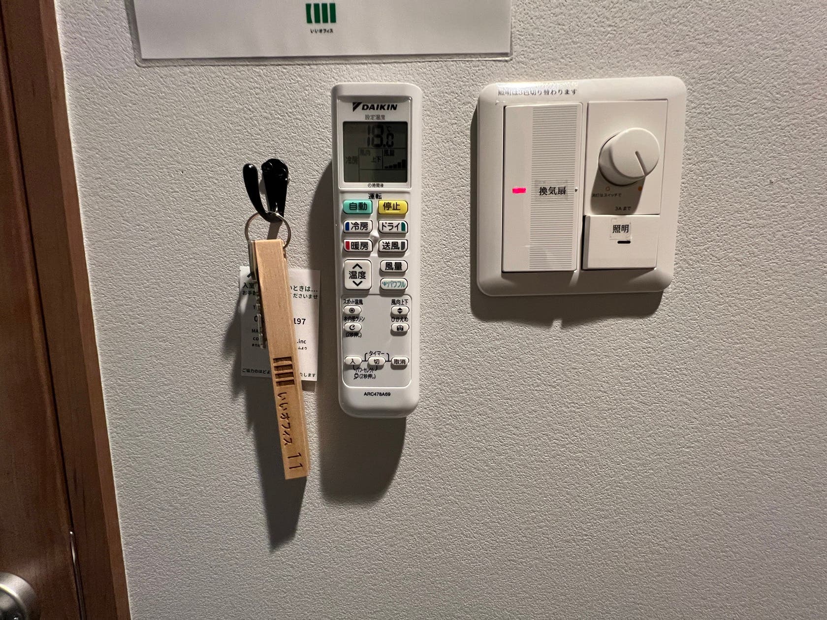 【2名用完全個室／1時間1,320円】赤坂見附駅から徒歩20秒！＜ブース11＞の写真3