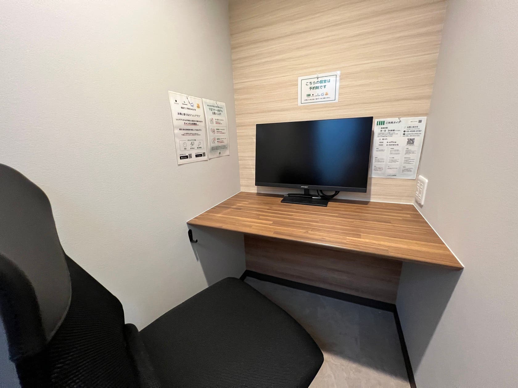 【1名用完全個室／1時間500円】赤坂見附駅から徒歩20秒！＜ブース12＞の写真2