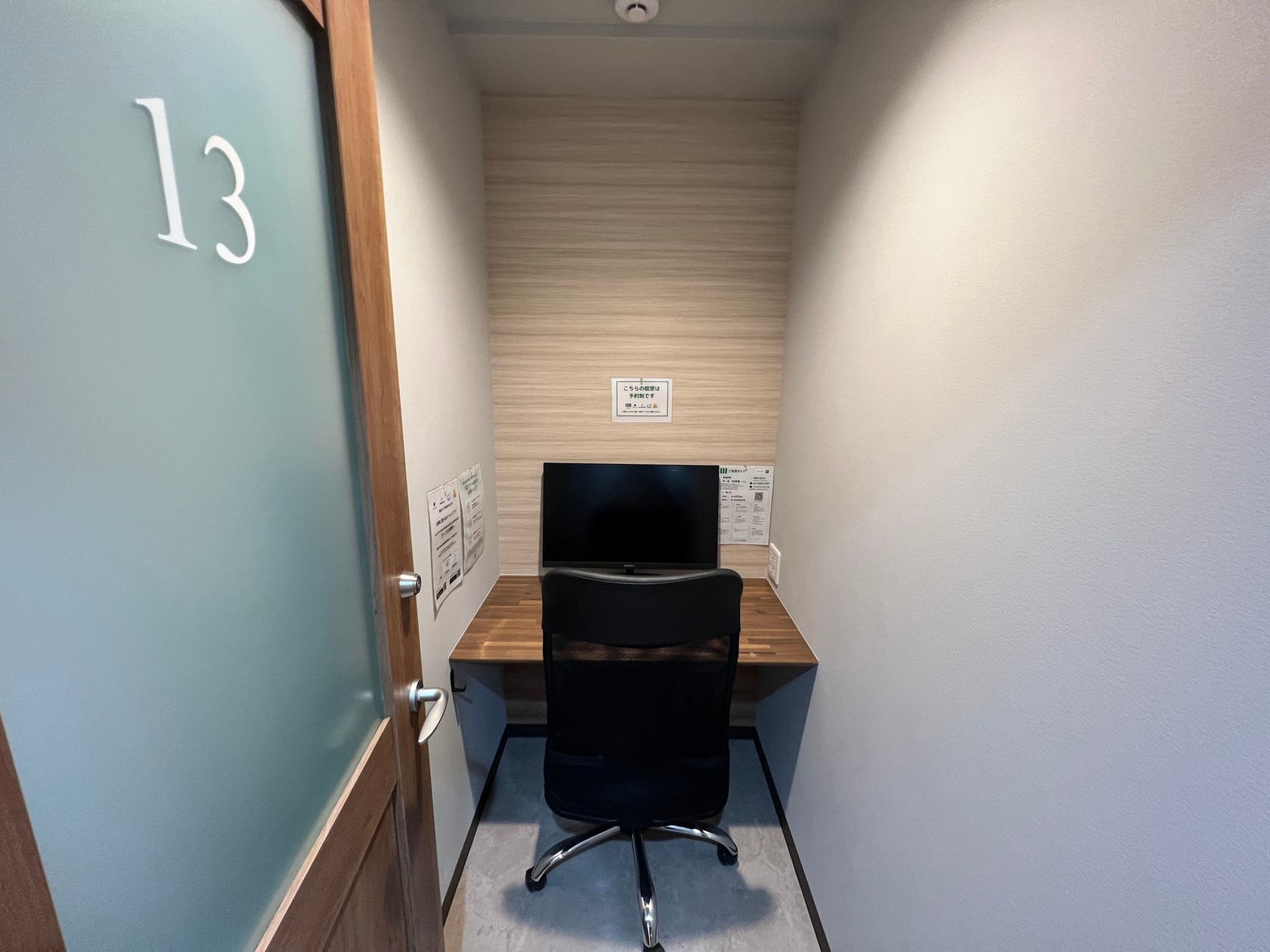 【1名用完全個室／1時間500円】赤坂見附駅から徒歩20秒！＜ブース13＞の写真1