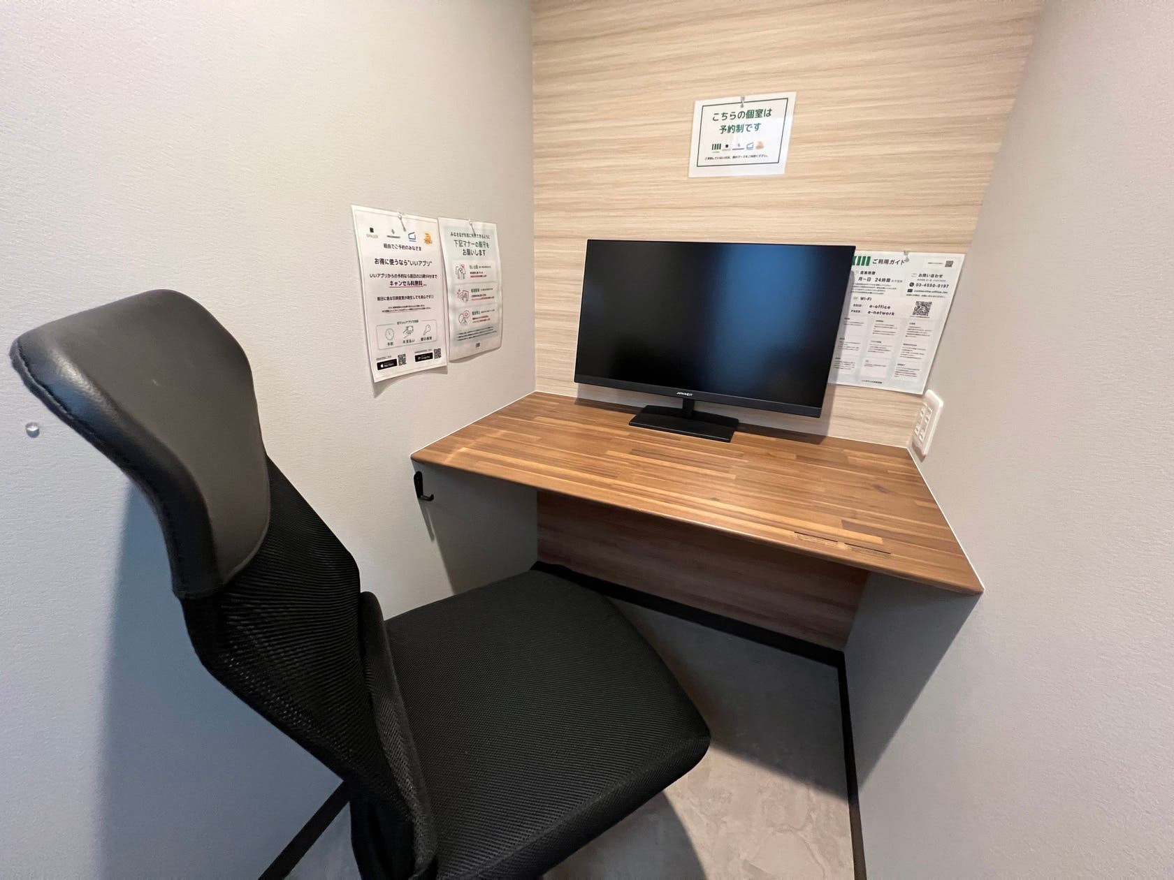 【1名用完全個室／1時間500円】赤坂見附駅から徒歩20秒！＜ブース13＞の写真2