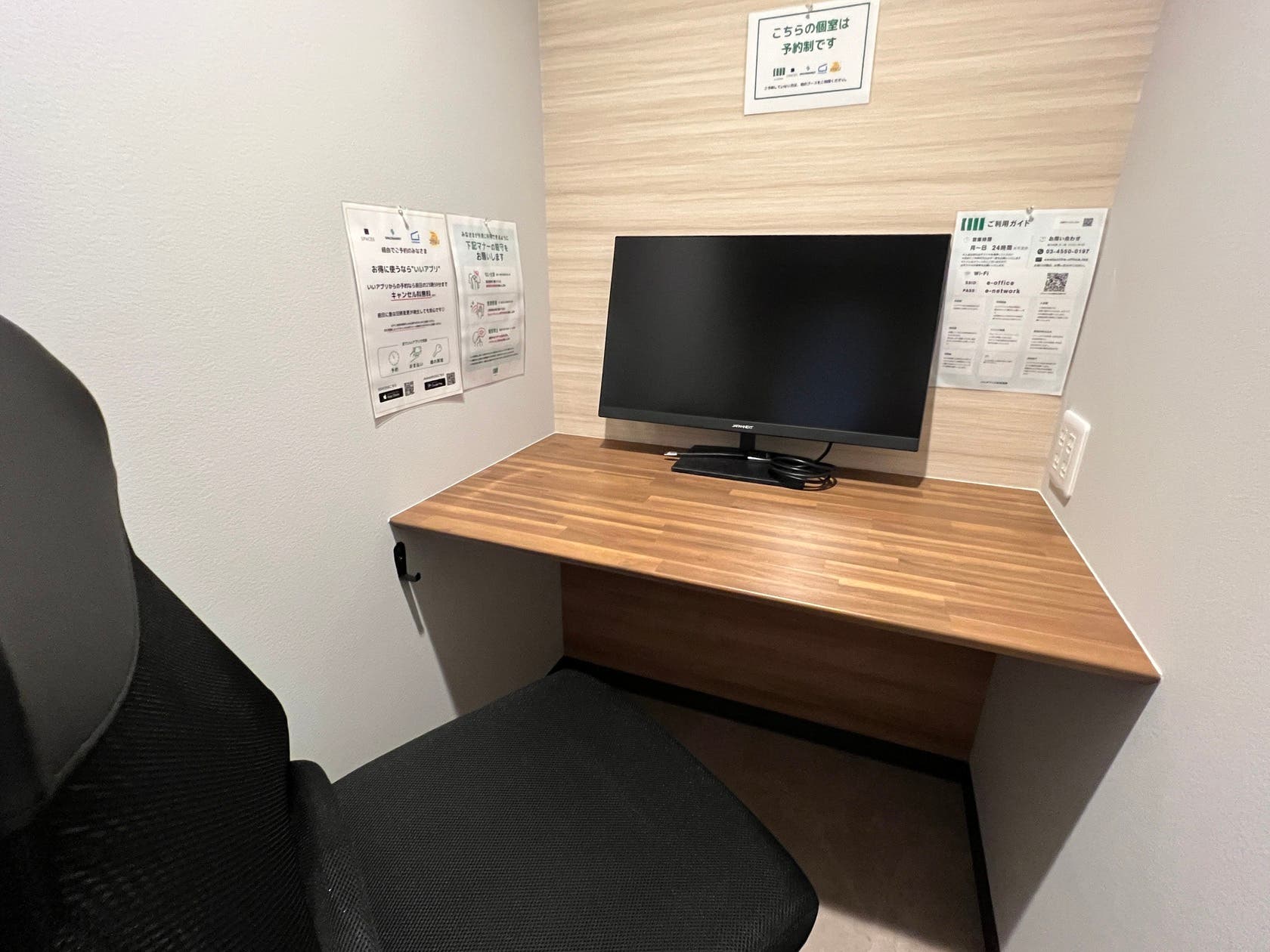 【1名用完全個室／1時間500円】赤坂見附駅から徒歩20秒！＜ブース14＞の写真2