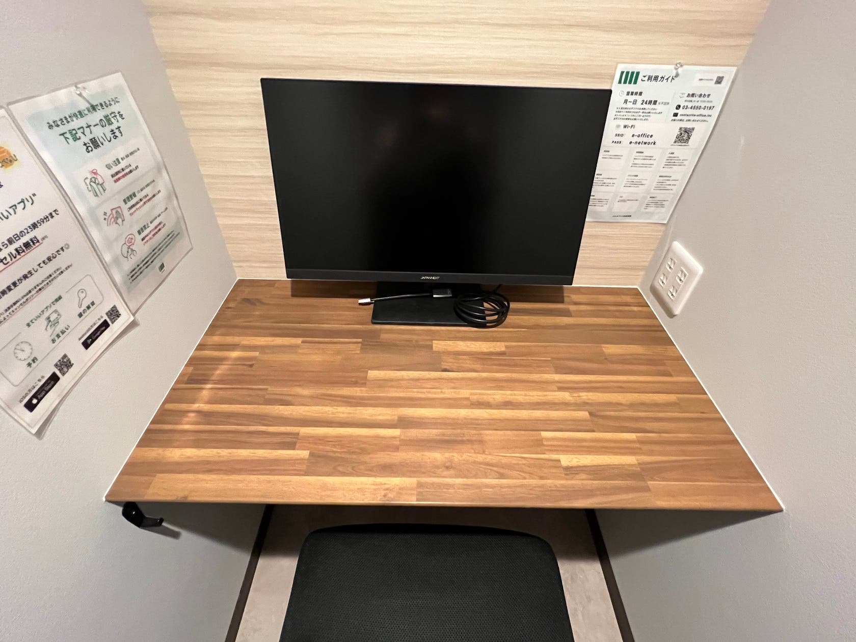 【1名用完全個室／1時間500円】赤坂見附駅から徒歩20秒！＜ブース14＞の写真3