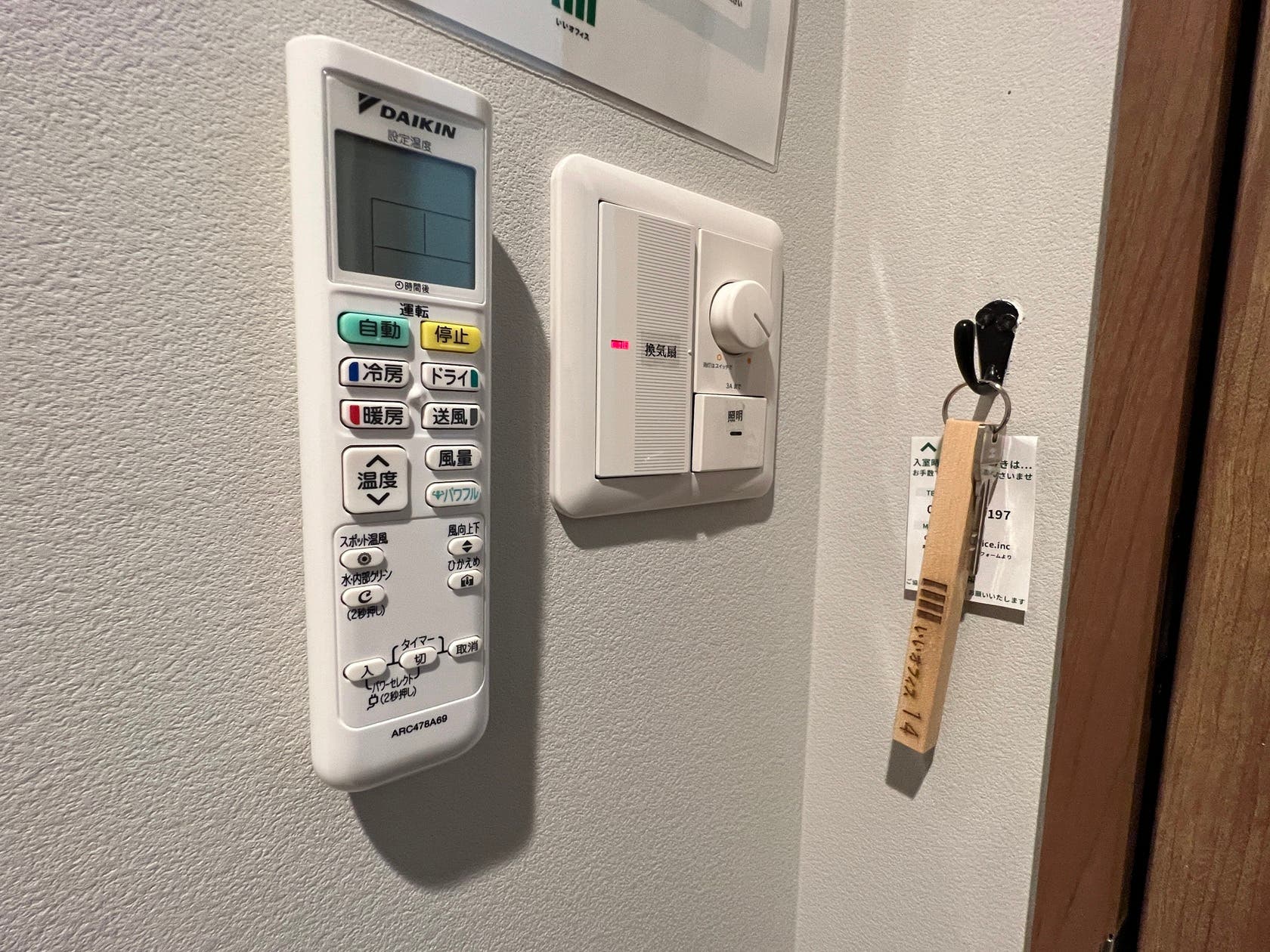 【1名用完全個室／1時間500円】赤坂見附駅から徒歩20秒！＜ブース14＞の写真4