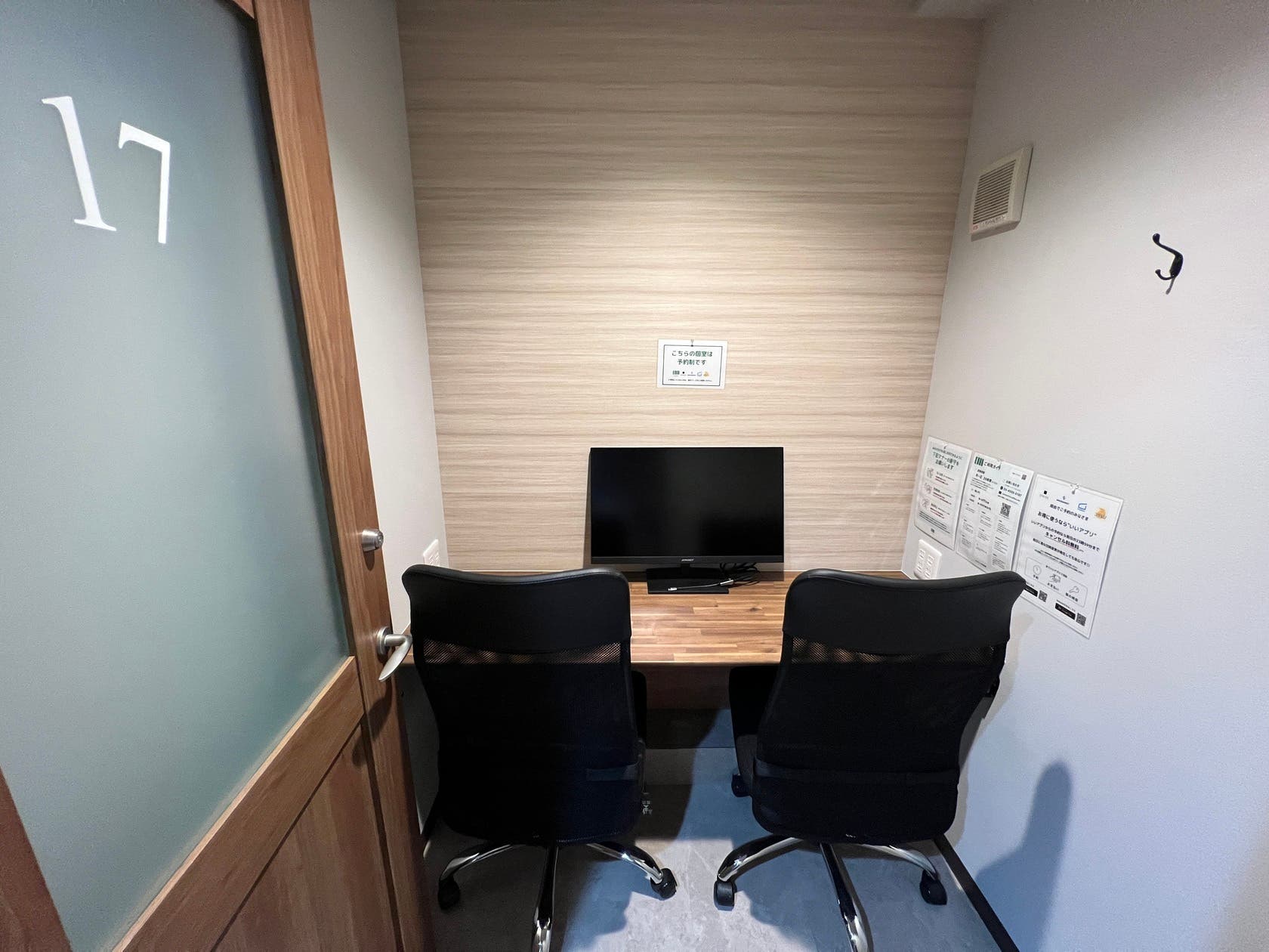 【2名用完全個室／1時間1,320円】赤坂見附駅から徒歩20秒！＜ブース17＞の写真1