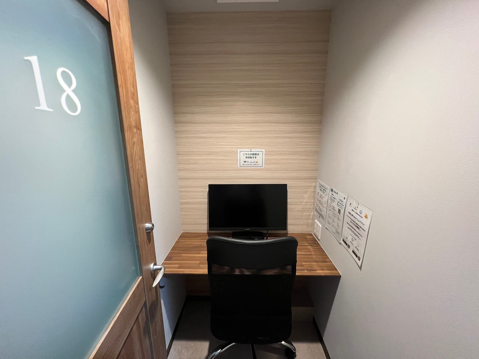 【1名用完全個室／1時間500円】赤坂見附駅から徒歩20秒！＜ブース18＞の写真1