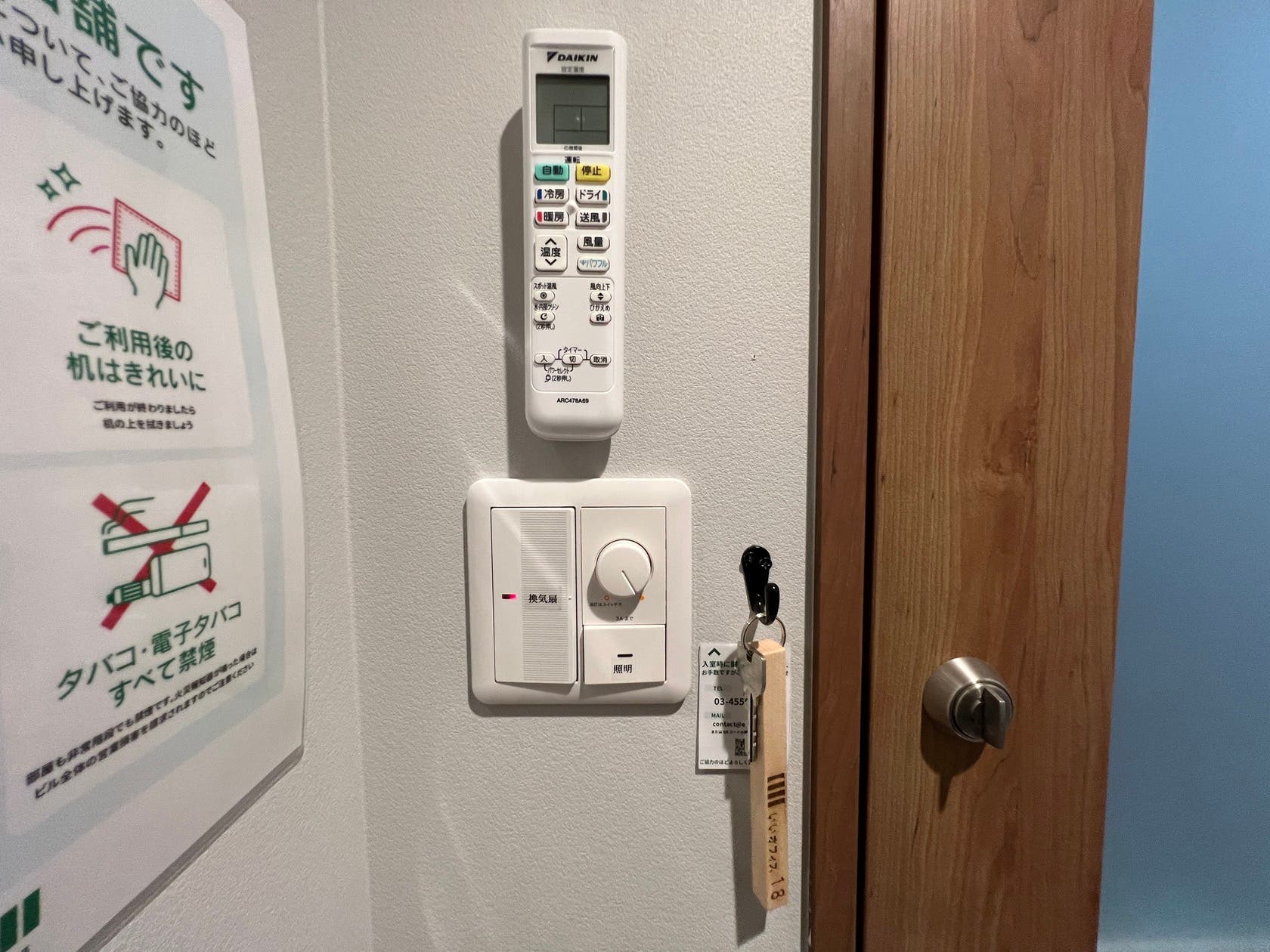 【1名用完全個室／1時間500円】赤坂見附駅から徒歩20秒！＜ブース18＞の写真3