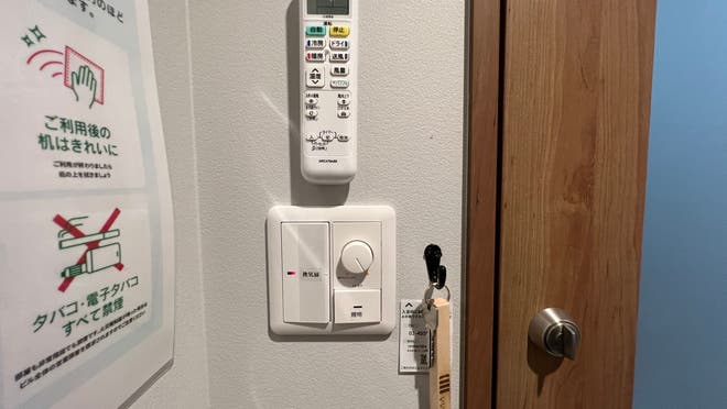 【1名用完全個室/1時間440円】赤坂見附駅から徒歩20秒!<ブース18>の写真3