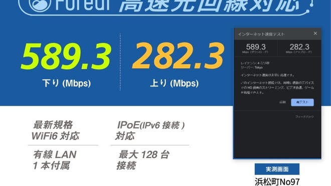 【JR浜松町駅出口徒歩43秒!大門駅徒歩25秒!56名利用可!】プロジェクター・WiFi無料!ふれあい貸し会議室 浜松町No97の写真28