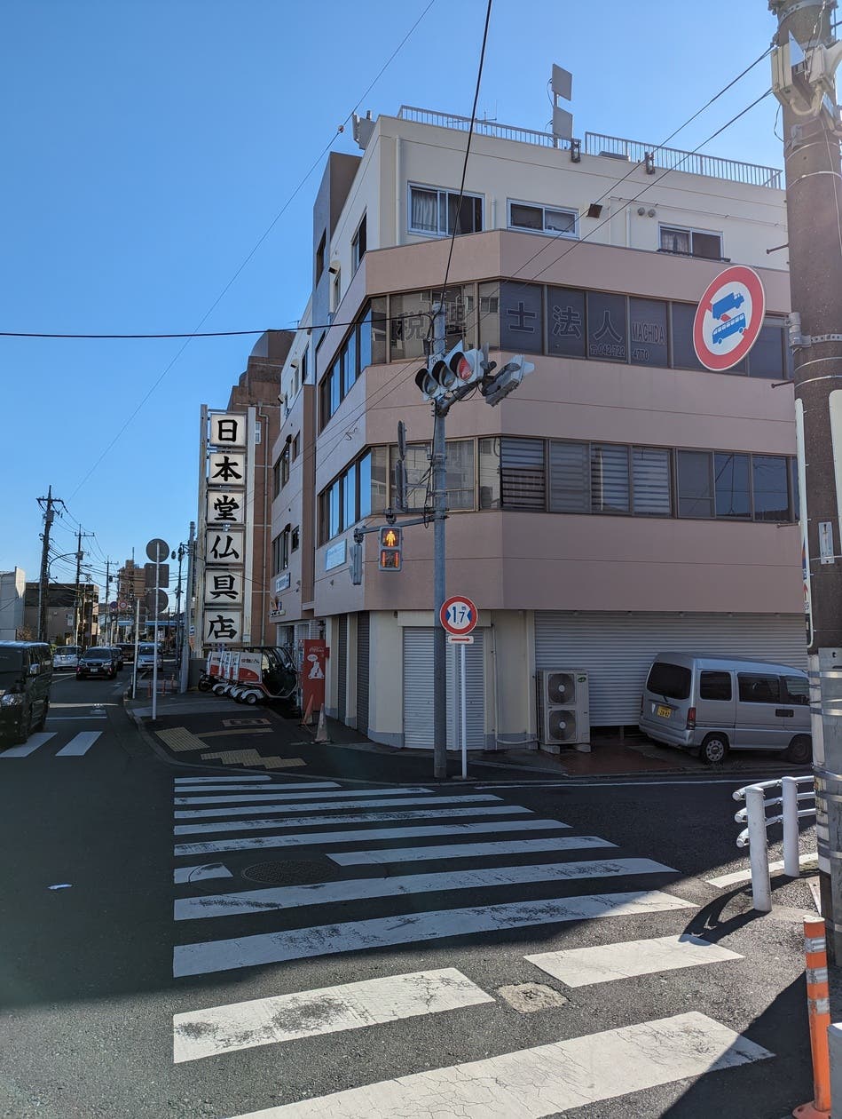 1名様もお得に利用🎵綺麗✨広い🤸‍♀️最大14名利用可能💃🕺人数割増なし🪇🥳の写真12