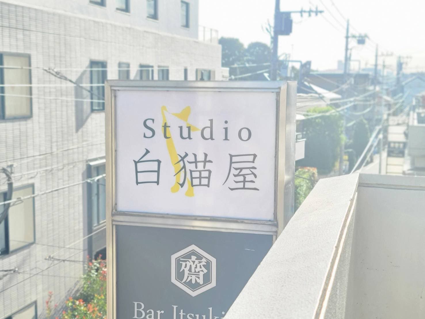 【白猫屋】経堂駅徒歩3分で大型鏡が2面あるスタジオ！ゆったり良い77㎡！の写真13