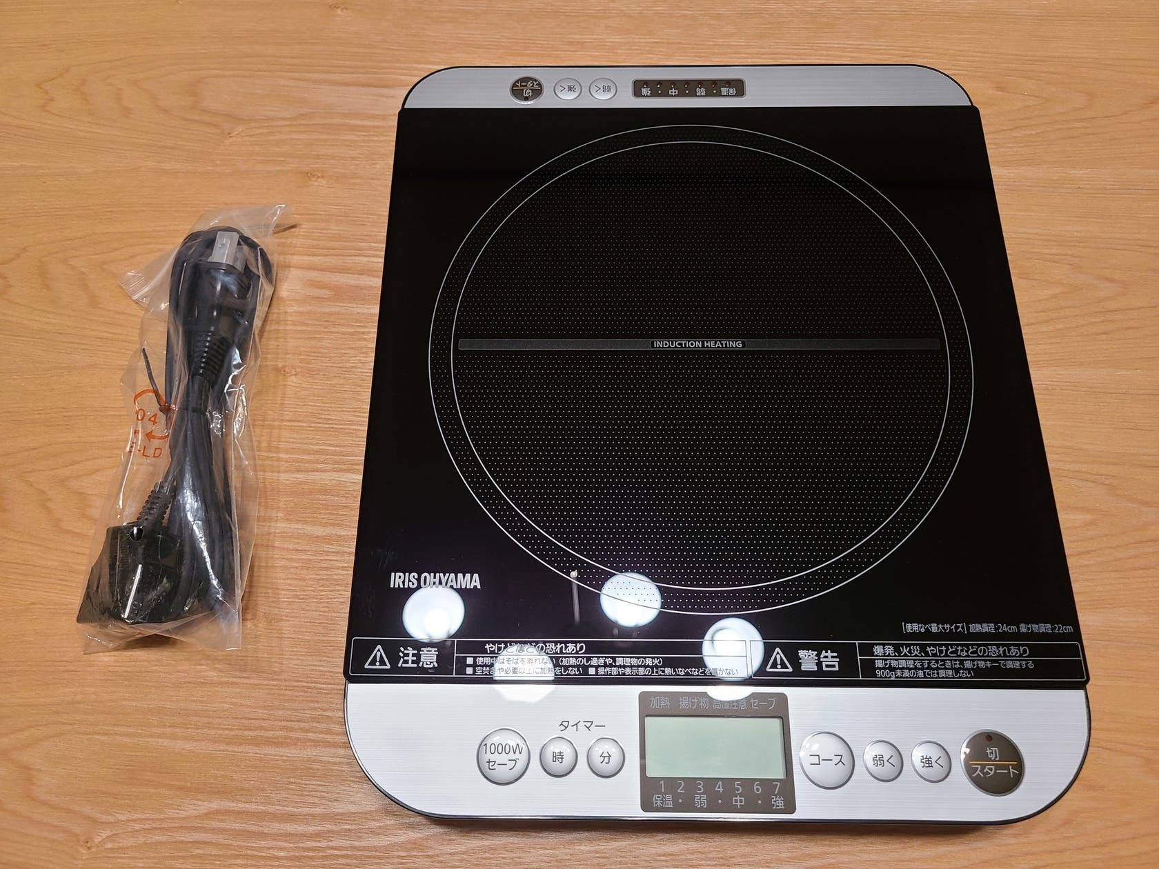 キッチン利用（料理用）の画像1