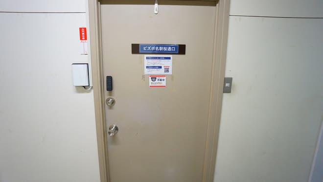 <ビズボ名駅桜通口No.5>【換気ファン付完全個室】名古屋駅7番出口徒歩1分🚃Wi-Fi📶電源🔌テレワーク/ZOOMの写真8