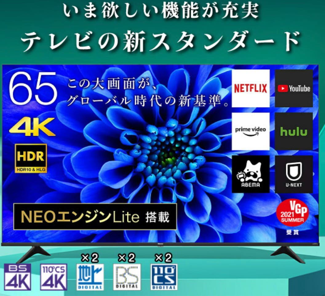🎄ホリデーシーズン到来🎀65型TV📺山手線大塚駅（池袋駅隣）徒歩２分！推し会もできる撮影スタジオ💖 [50]の写真29