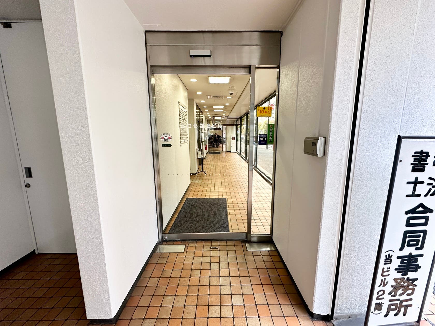 B1F【竹橋駅 3分】設備・備品充実♪WiFi無料！清掃で衛生面も安心♥便利な駅近の写真16