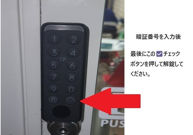 【駅近】緑地公園駅前のドロップイン可能なコワーキングスペースの写真7