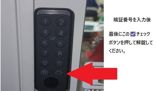 【駅近】緑地公園駅前のドロップイン可能なコワーキングスペースの写真7