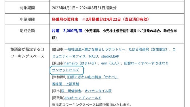 島根県浜田市 音楽家のためのピアノスタジオの写真4
