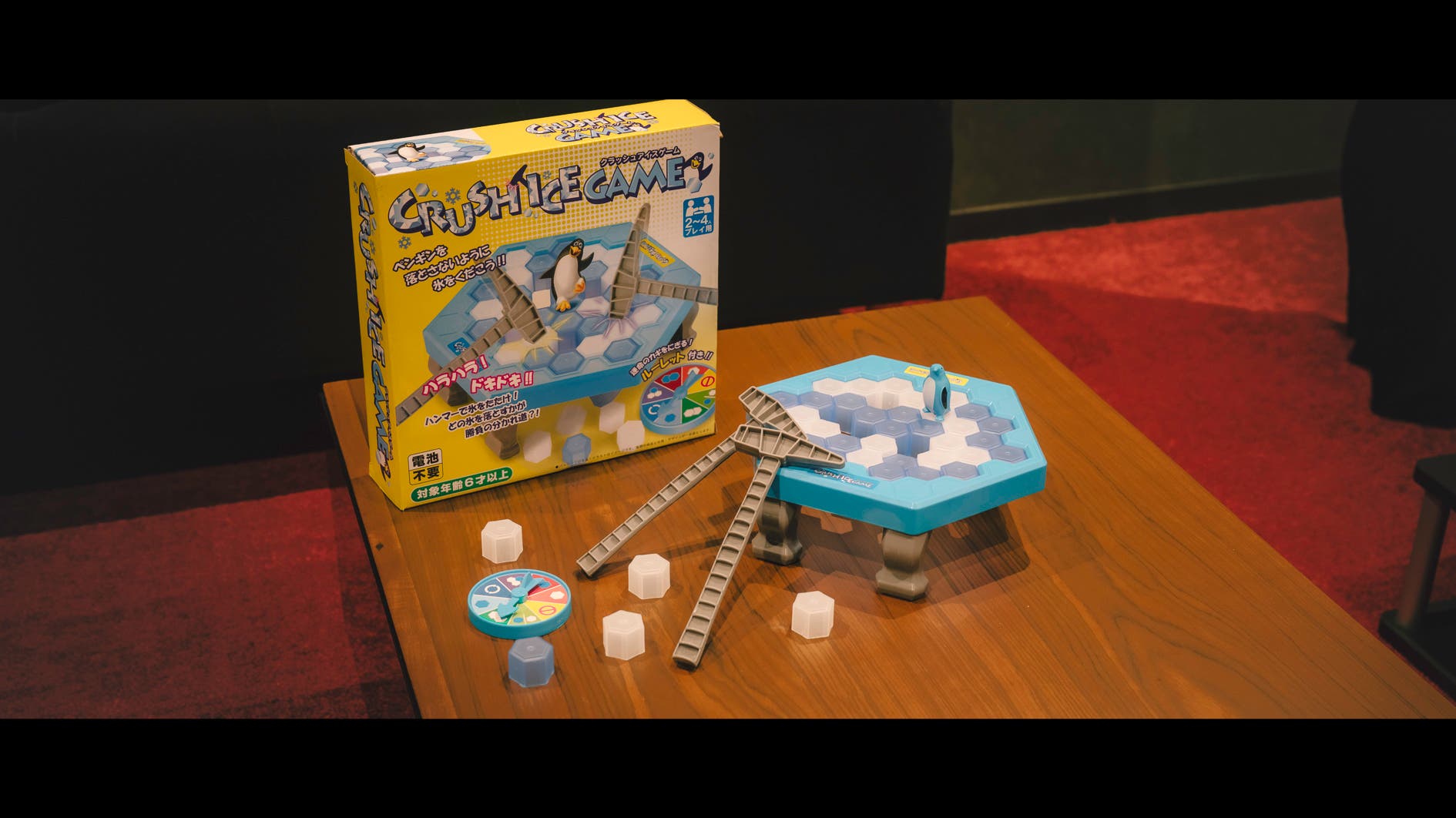 🎲【ボードゲーム】クラッシュアイスゲームの画像1