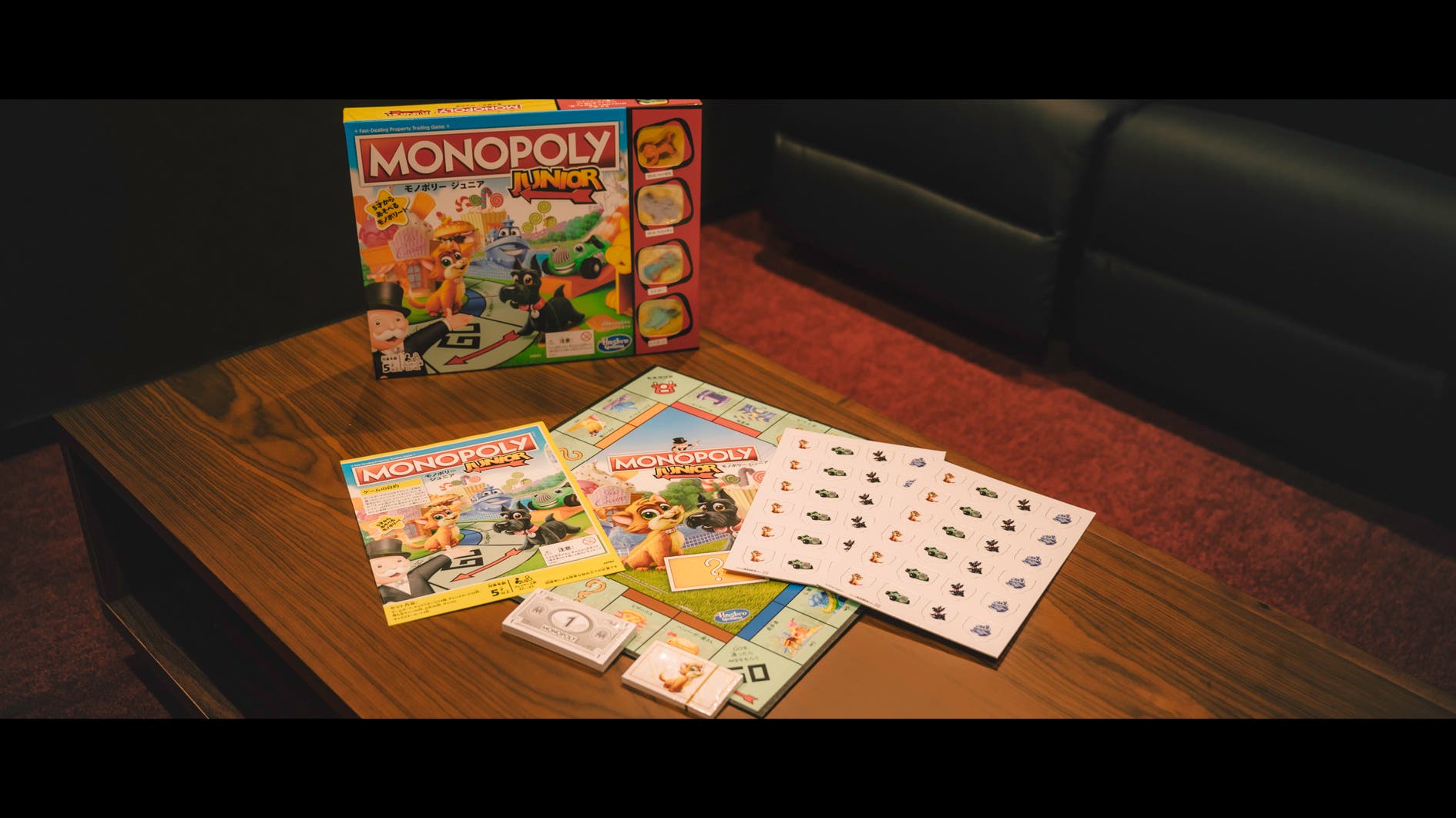 🎲【ボードゲーム】モノポリーの画像1