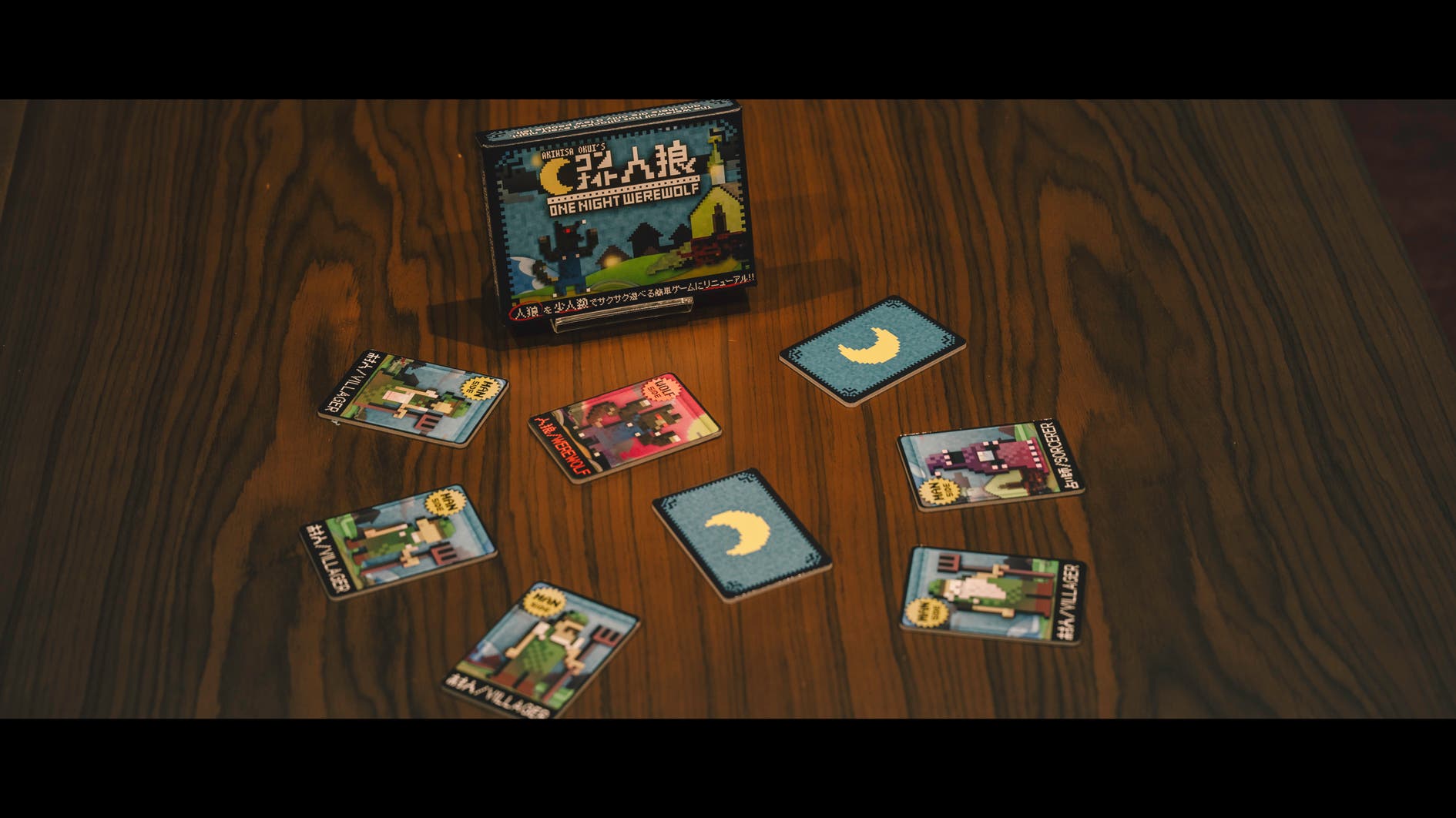 🎲【ボードゲーム】ワンナイト人狼の画像1