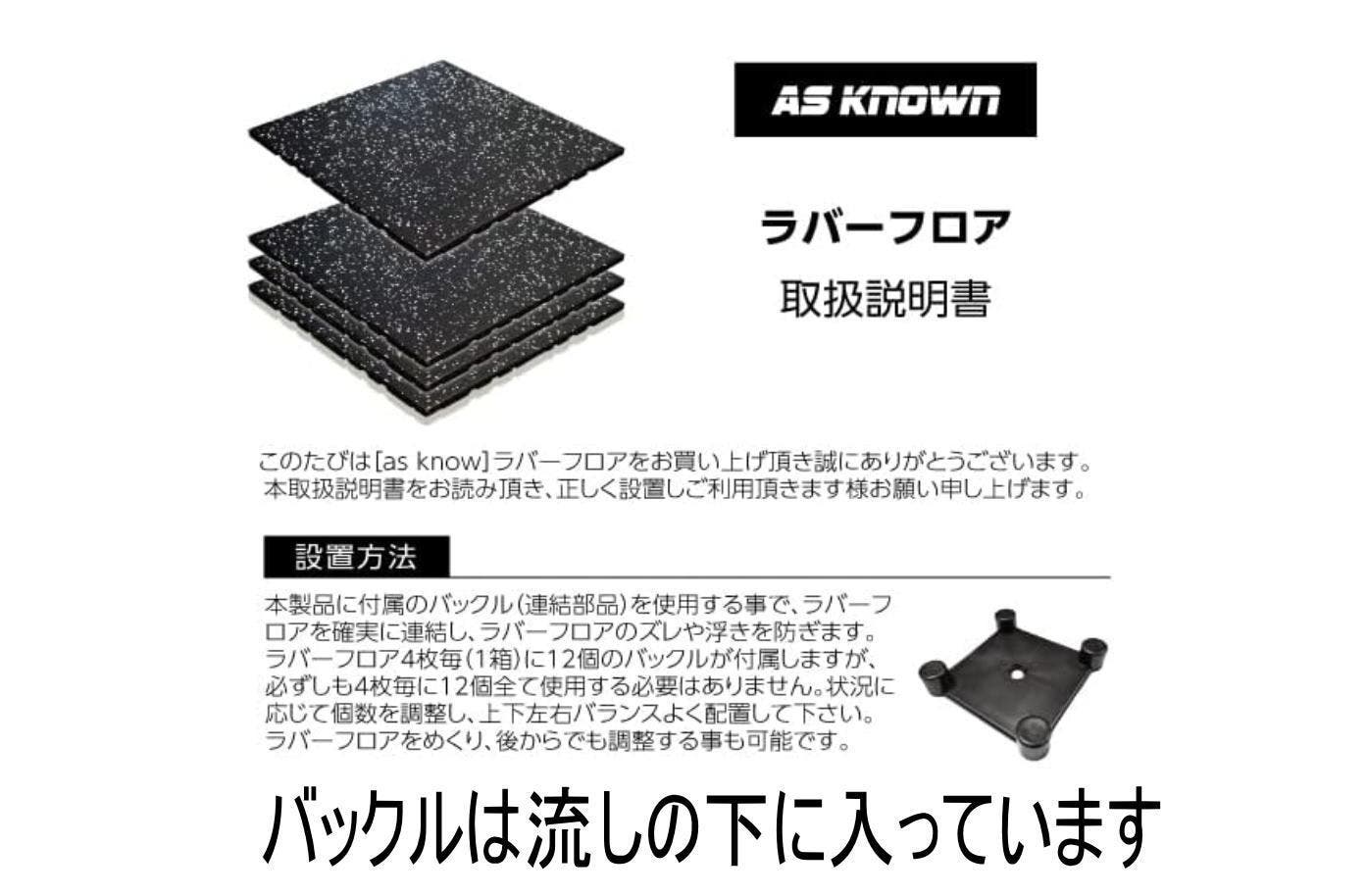 ジムマット（ヨガやストレッチ向き）（階下に振動を与えない軽い運動）の画像2