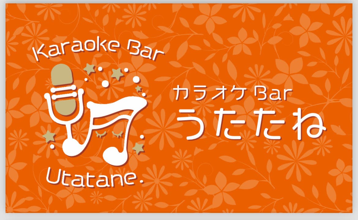 【新宿から電車で10分！】荻窪駅1分★カラオケBAR♬リピート多数！！白くて綺麗な内装で高級感がありピカピカです✨の写真27
