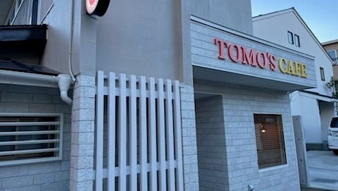 岡谷駅1分半、56㎡空間を最大20名様可能!駐車場5台まで無料!2Fと1Fジャグジー付バスルーム新設、デート、料理教室などぜひ!の写真3