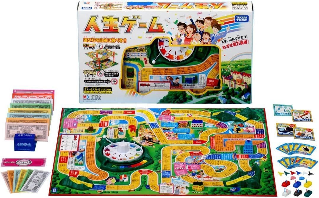 人生ゲーム：説明全文必読の画像1