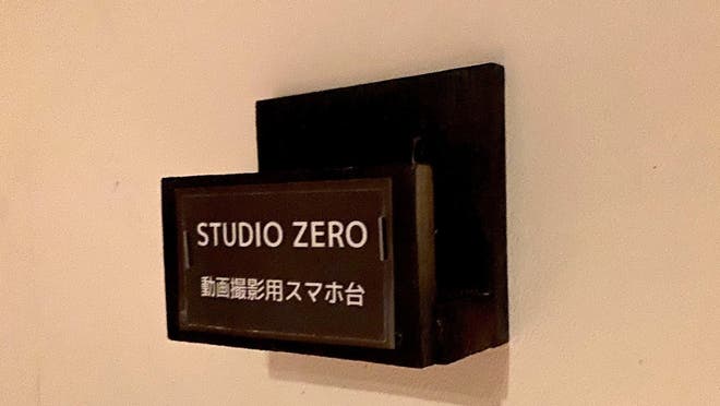 立川駅南口|🉐格安|24h🈺|高速WiFi⚡|モニター完備🖥|オンラインレッスン対応|立川南口店 Studio A 〜6名の写真10