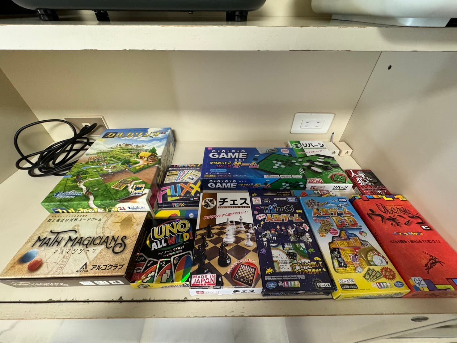 Netflix/Youtube/Amazon prime見放題📺駅徒歩3分✨BRUNO飲み会🍺ボードゲーム✨高速Wifi✨908の写真18