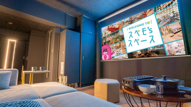 スペモ✨クリスマス🎄歓送迎会🎊学割👨🎓激安🪙デート🥂プロジェクター🖥️ゲーム🎮509_CINEMA名古屋栄の写真3