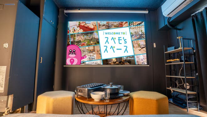 スペモ✨クリスマス🎄歓送迎会🎊学割👨🎓激安🪙デート🥂プロジェクター🖥️ゲーム🎮509_CINEMA名古屋栄の写真5