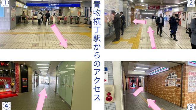 【U-make Workspace B1F 個室∼2名】の写真11