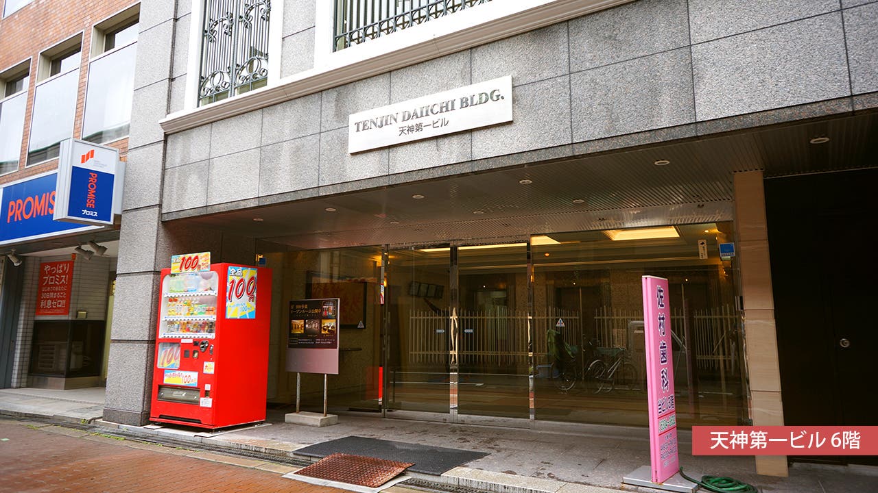 新大阪・西中島エリア会議室【WiFi・プロジェクター・マイク無料 60人以上収容可能】の写真12