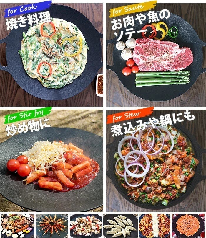 今話題のマルチグリドルの画像2