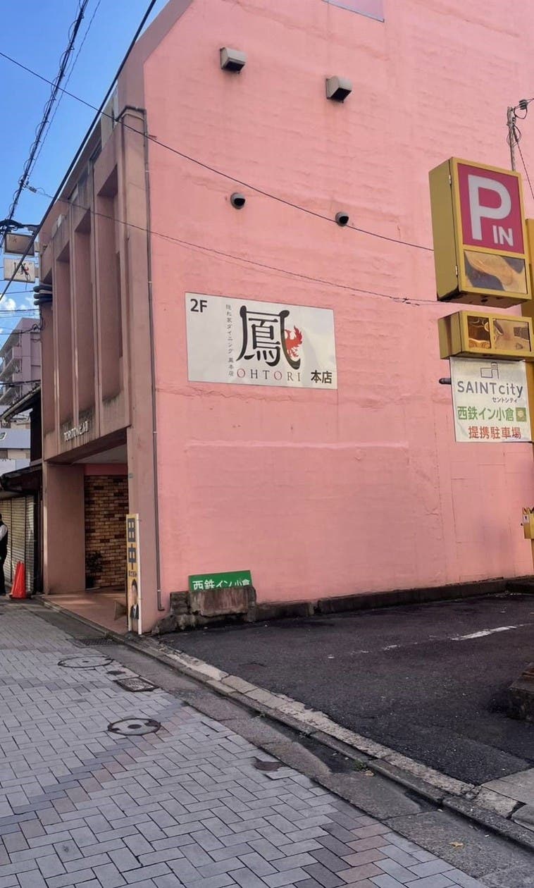 小倉駅から徒歩4分！12名着席可能でテレワークに最適な綺麗なレンタル会議室の写真20