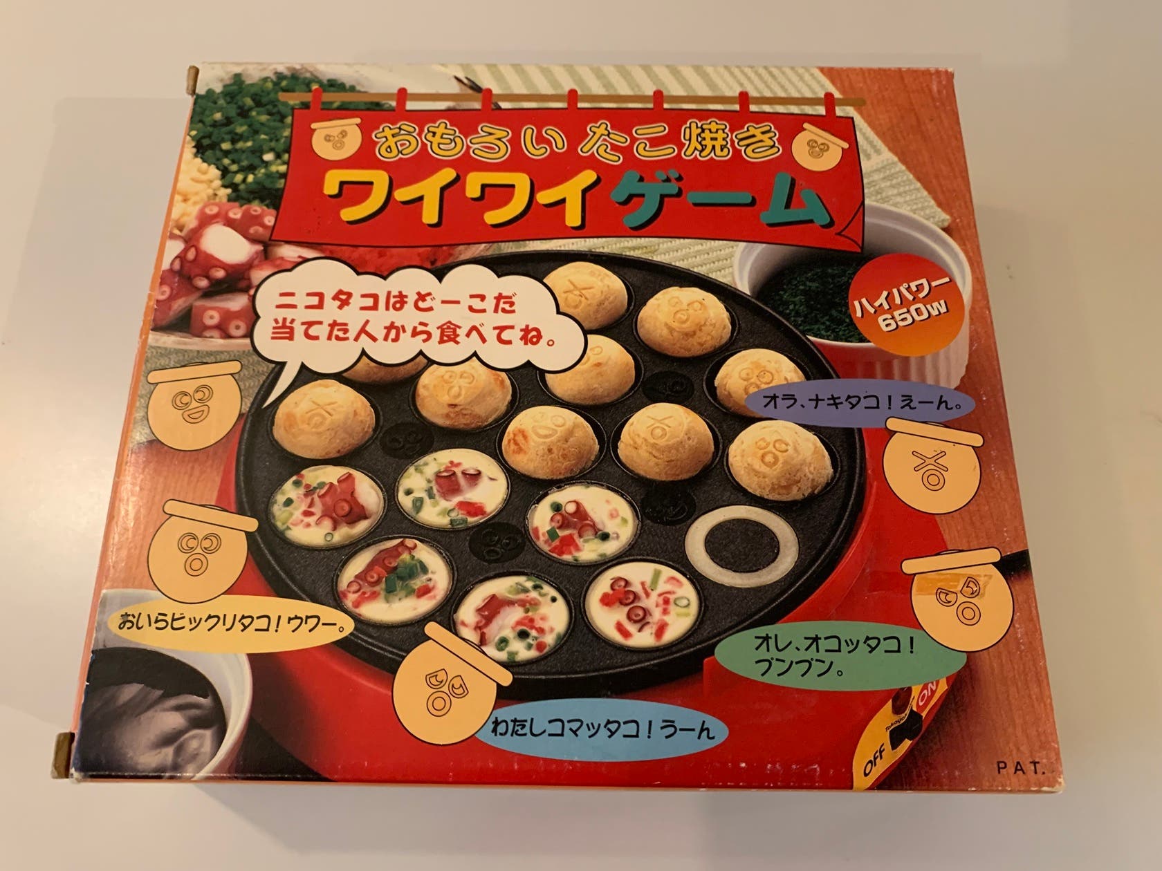 都営新宿線と半蔵門線の住吉駅から徒歩2分のカラオケ付きのレンタルスペースの写真17