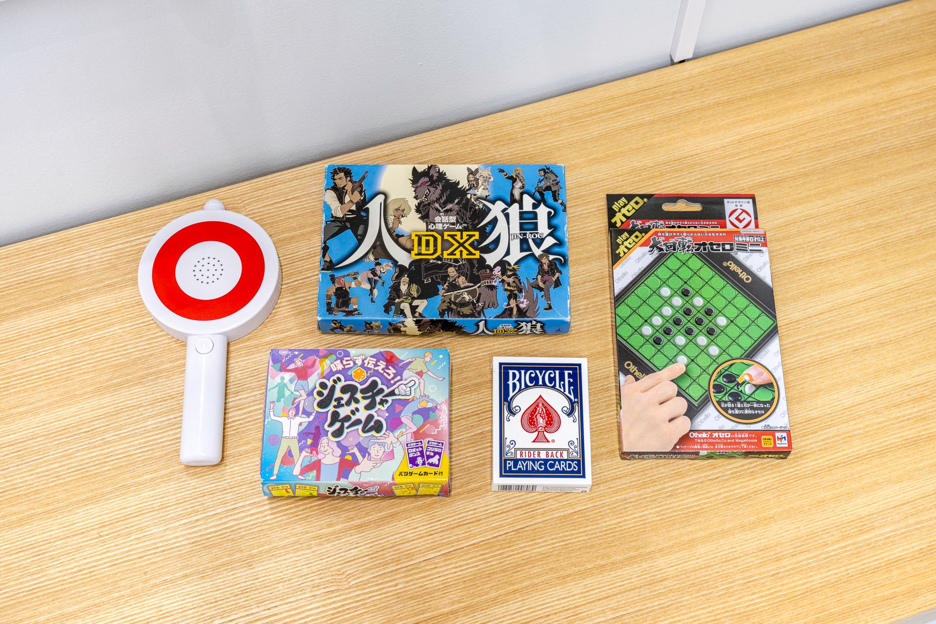 🎲ボードゲームの画像1