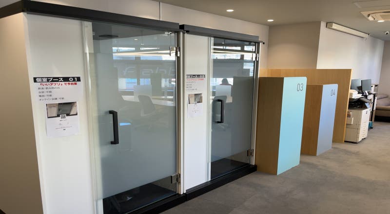【¥880/1h、狛江駅から2分】One-Bo フリードリンク付き 個室ブース０１
