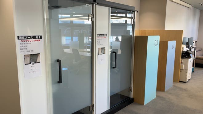 【¥880/1h、狛江駅から2分】One-Bo フリードリンク付き 個室ブース01の写真1