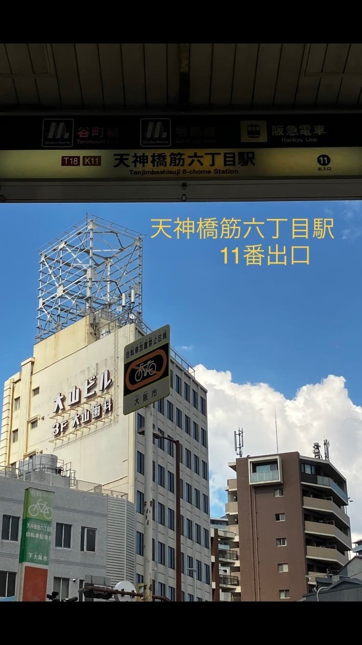 天神橋筋六丁目駅前のダンススタジオの写真11