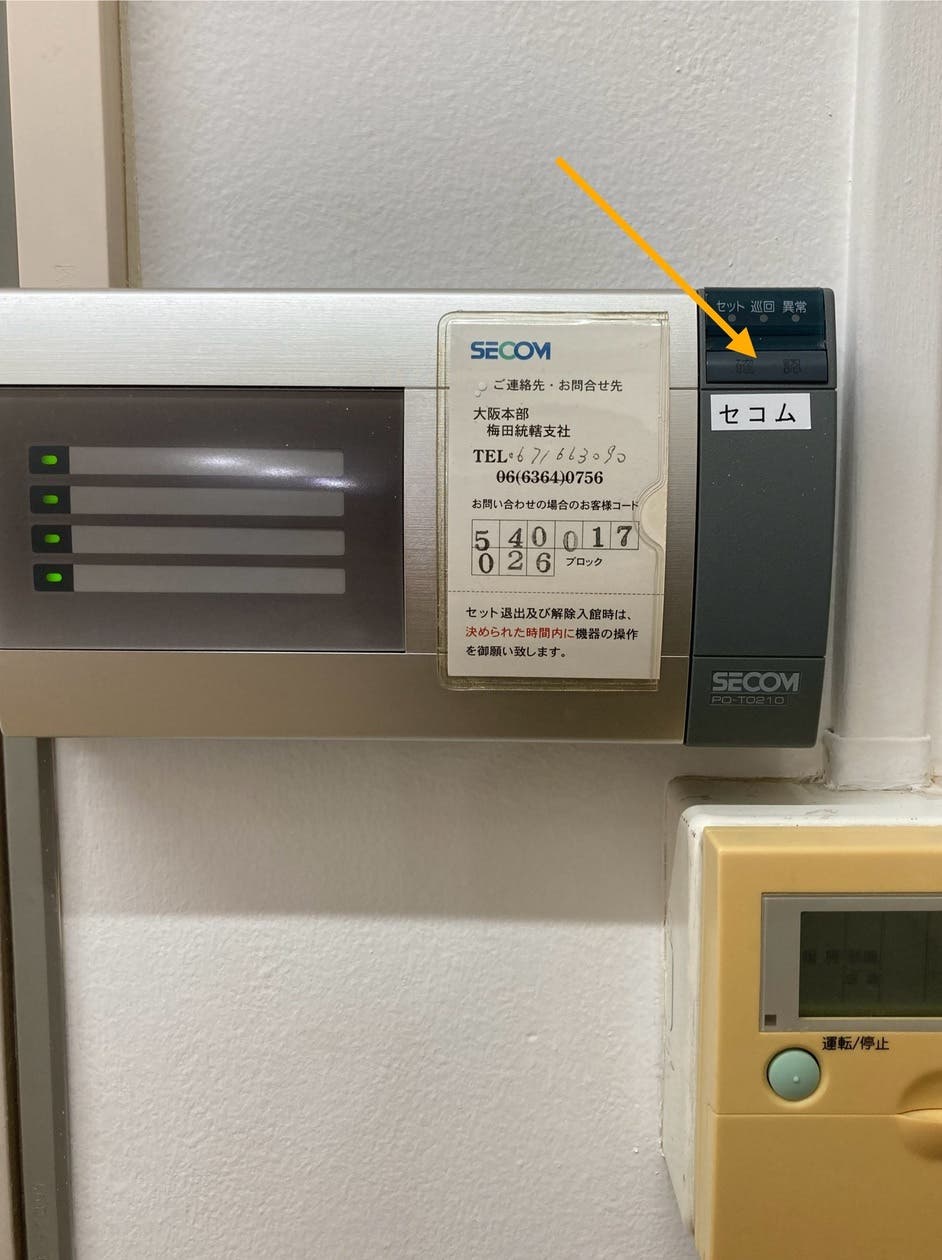 天神橋筋六丁目駅前のダンススタジオの写真10