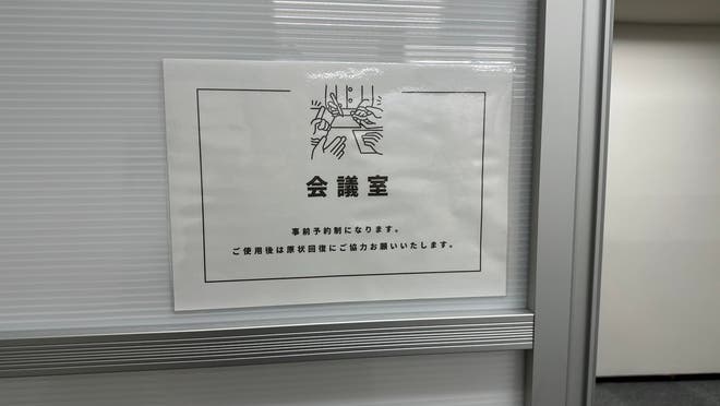 【🌂好立地の会議室🌂】大阪市北区🐙セミナー📖交流会👏ボードゲーム会🎲ゴミ捨て可能🚮の写真4