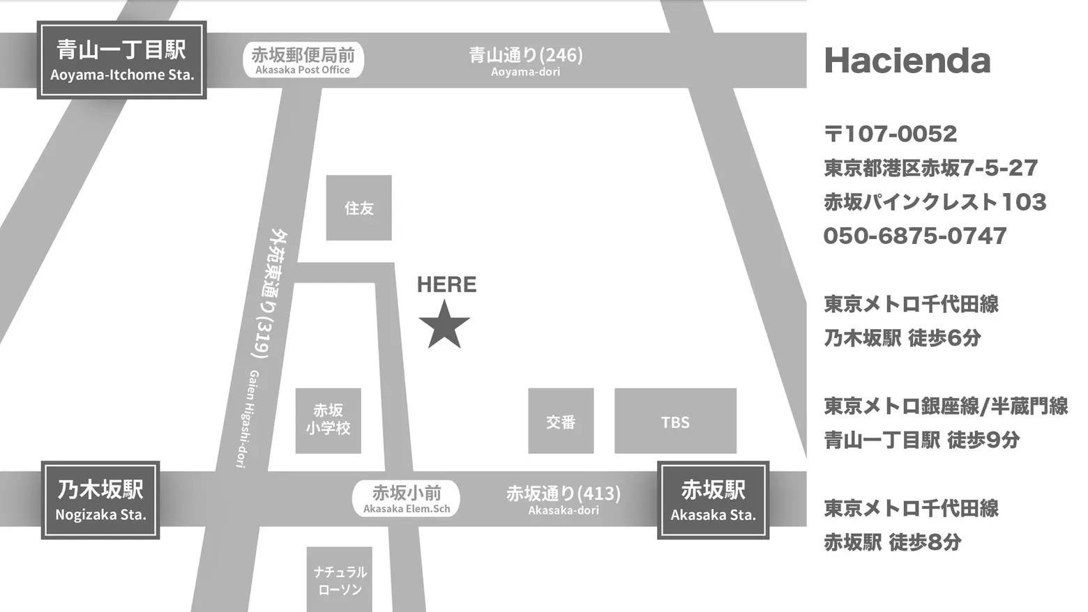 乃木坂徒歩6分/ 1F路面 / カフェカウンターのある展示スペースの写真13