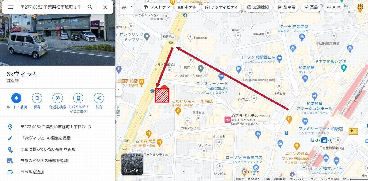 【柏駅3分！8名利用可！】会議、セミナー、研修、勉強会、ゲーム、ネット配信に最適！幅広い用途で利用可能！ひだまり貸し会議室柏Aの写真16