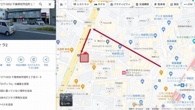 【柏駅3分!8名利用可!】会議、セミナー、研修、勉強会、ゲーム、ネット配信に最適!幅広い用途で利用可能!ひだまり貸し会議室柏Aの写真16