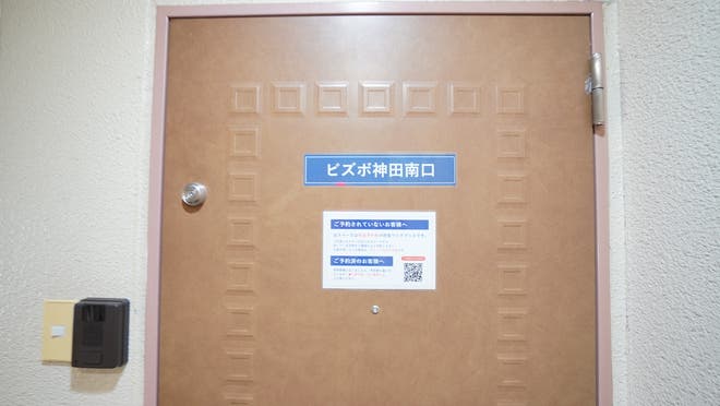 <ビズボ神田南口No.5>【換気ファン付完全個室】神田駅徒歩2分🚃光回線Wi-Fi📶電源🔌テレワーク/作業の写真12